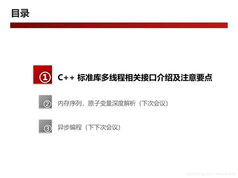 C多线程编程介绍，技巧及注意要点 Part1c 多线程编程注意点 Csdn博客
