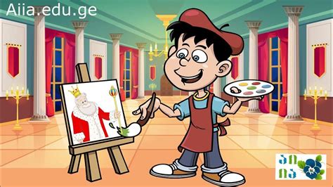 მეფე და მხატვარი სულხან საბა ორბელიანი Youtube