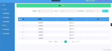 2023最新ssm计算机毕业设计选题大全（附源码lw）之java基于spring的大学生竞赛活动平台s64ag Csdn博客
