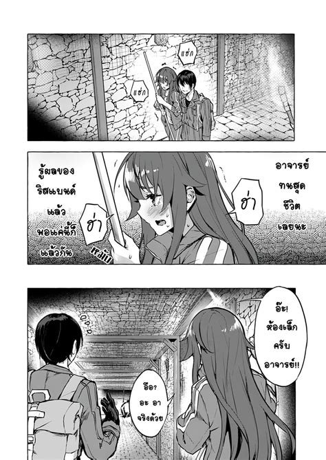 Sex And Dungeon Th Niceoppai