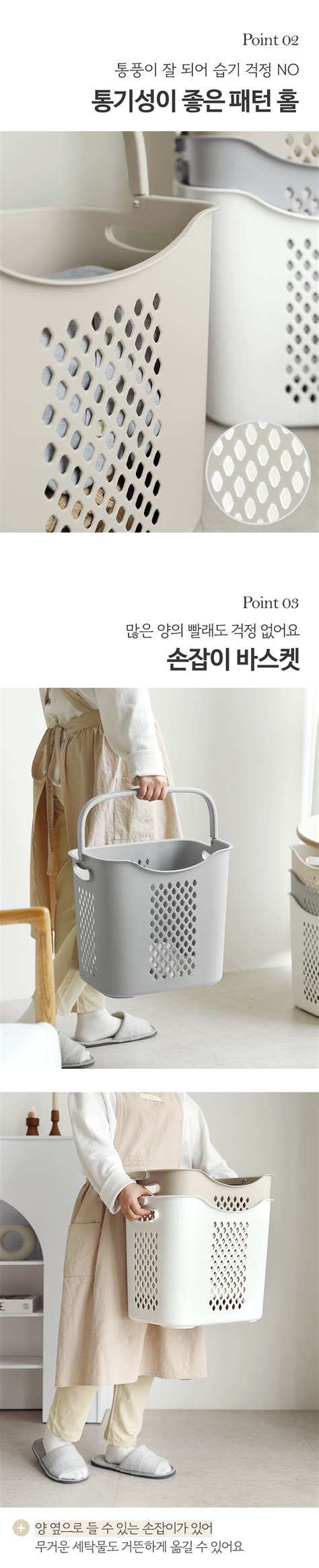 빨래바구니·햄퍼 손잡이가 편리한 빨래바구니 오늘의집 쇼핑