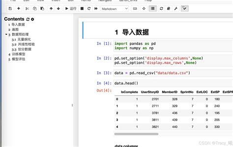 Jupyter Notebook的扩展jupyter Notebook 扩展 Csdn博客