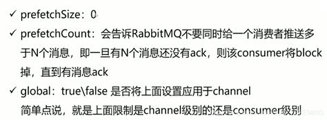 消费端限流与rabbitmq Qos Csdn博客 消费端限流与rabbitmq Qos Csdn博客