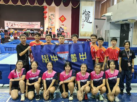 吉隆坡中華獨立中學 【🤾🏻2023年第十届马来西亚华文独中球类锦标赛】 本校体育校队共获得以下亮眼成绩：