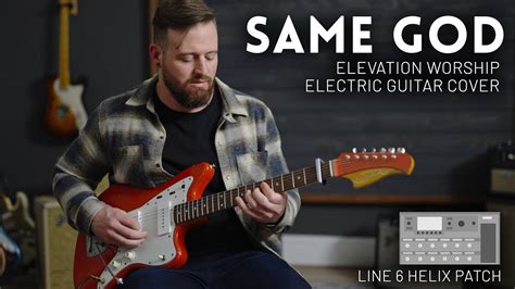 Same God Elevation Worship Electric Guitar Cover Line 6 Helix