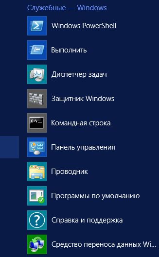 Запуск Powershell из Cmd с правами администратора