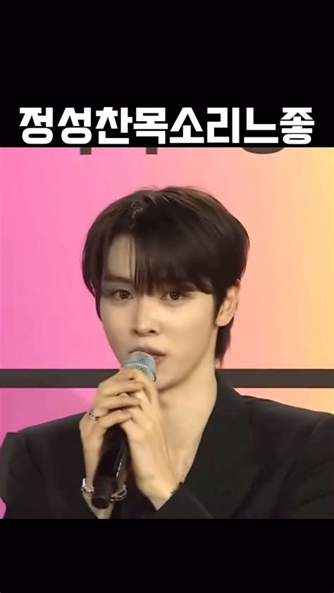 성찬이네 🏠 나 정성찬 저음 좋아하네 🎥 Youtube 멜론 Melon Mma2024 멜론뮤직어워드 Live