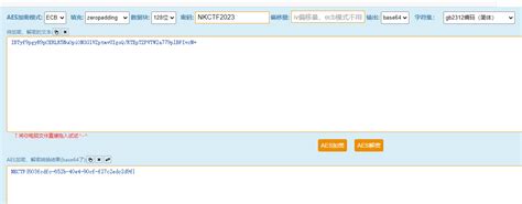 NKCTF Writeup By AheadSec nkctf CSDN博客