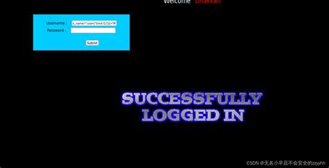 sqli labs关卡15 基于post提交的单引号布尔盲注 通关思路 sqli labs第15关 csdn博客