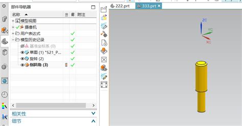 今宏电子期刊 第二十六期 NX 导出部件使用技巧 广州今宏信息科技有限公司