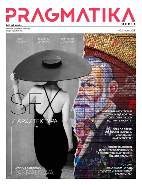 Pragmatikamedia Sex And Architecture Magazine Pragmatikamedia