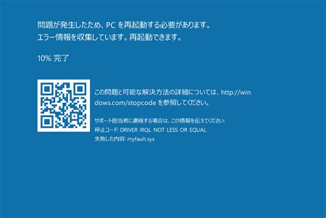 Windows 10で「machine Check Exception」エラーを修正する方法