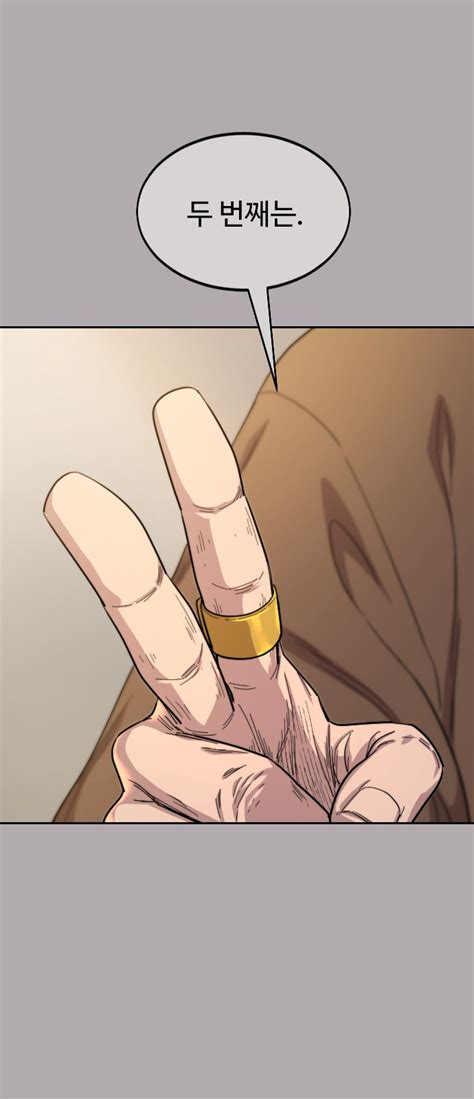 화산귀환 네이버웹툰