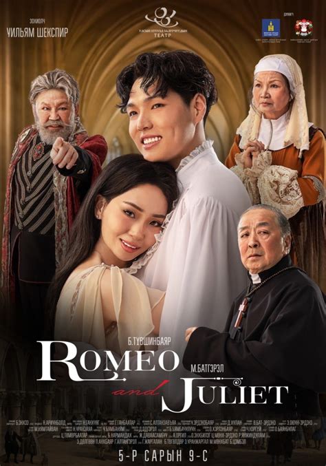 Монголын анхны мэдээллийн сайт Sonin Mn