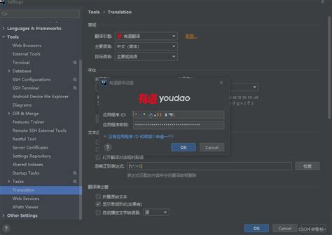 分享几个idea实用插件idea 查询接口插件 Csdn博客 分享几个idea实用插件idea 查询接口插件 Csdn博客