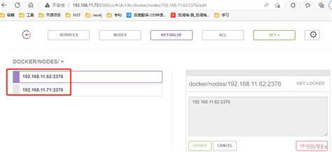 docker 7 2、跨主机网络 overlay docker overlay网络 csdn博客