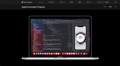 【swiftui】apple Watchアプリを開発する方法！iphoneと連携