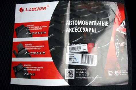 Ковры с бортиком в салон. — Toyota RAV4 (III), 2 л, 2006 года ...