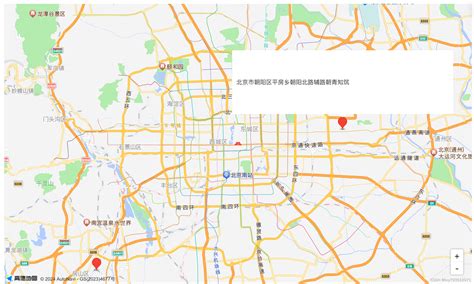 Vue3引入高德地图js Api 20vue引入地图插件 Csdn博客