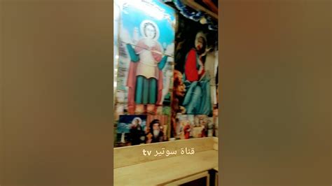 مزار الانبا ونس الاقصري Youtube