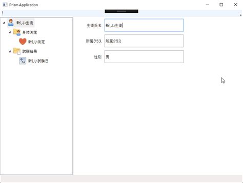 Reactiveproperty がバインドできないのはどう考えても Navigation が悪い！ Episode 8