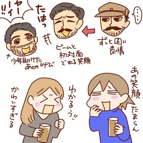 追いrrr Ediary