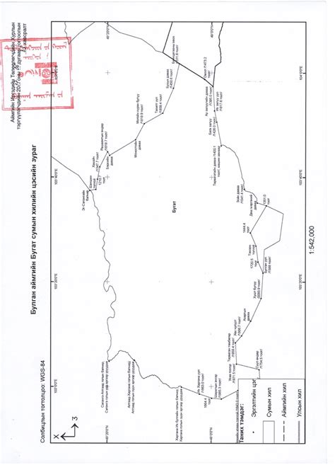 ТОГТООЛ № 05 2017 онд Монгол улсын иргэнд өмчлүүлэх газрын хэмжээ байршил зориулалтыг батлах тухай