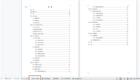 Java项目：200springboot Vue实现的高校汉服租赁网站含论文基于springbootvue的汉服交流网站 Csdn博客