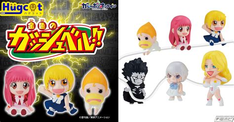 ビッグボインもビッグサイズで参戦！『金色のガッシュベル』がケーブルを可愛くハグするマスコットフィギュア「hugcot」に登場！ガッシュに