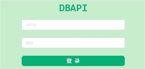 如何将dbapi本地服务器发布公网？快解析方案实现外网访问内网api接口 csdn博客