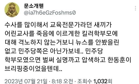 김어준 저장소 On Twitter Gsenwbqrie Twitter