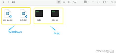 android反编译——jadx工具 csdn博客