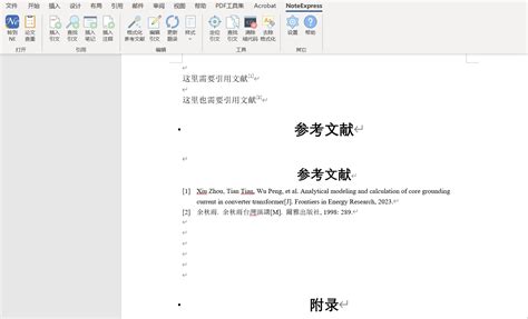noteexpress参考文献放到指定位置——办法之一 哔哩哔哩