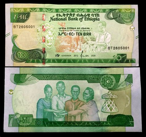 Ethiopia 10 Birr 2020 Banknote Banknote World Paper Money Unc Currency Collectors Couch
