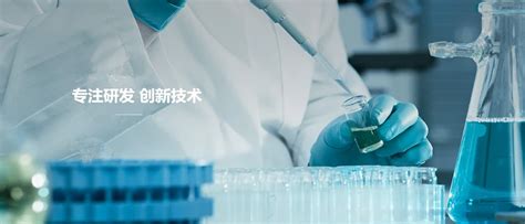 Mpeg Tetrazine Tetrazine Mpeg是具有末端四嗪基的衍生物 哔哩哔哩