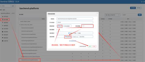 Sentinel实战教程：流量控制与spring Boot集成springboot Sentinel流量控制 Csdn博客