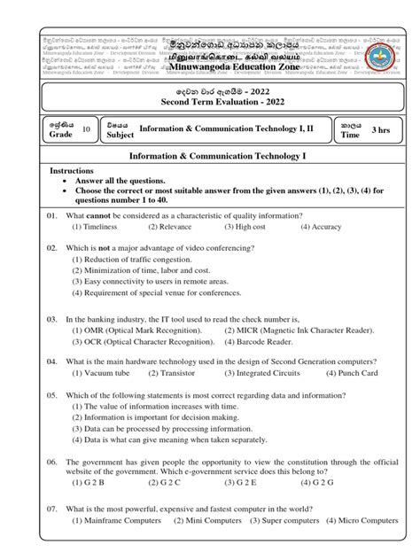 10 Ict English Medium Final Pdf Computer Network Computer