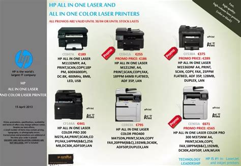 PPT HP ALL IN ONE LASER AND COLOR LASER PRINTER PowerPoint Presentation ID 1555161