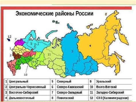 Контурная карта экономических районов россии 9 класс - 84 фото