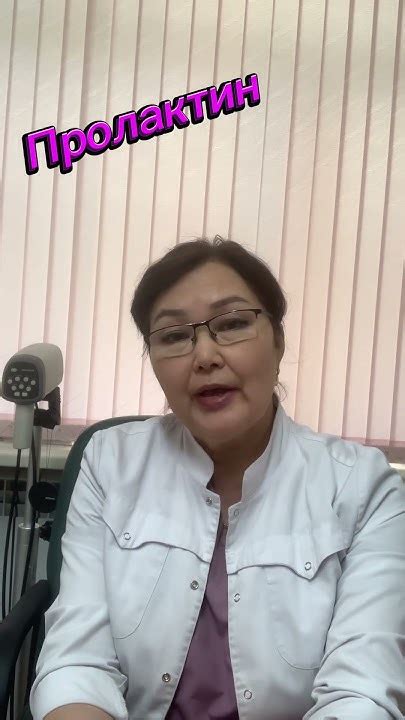 МАСТУРБАЦИЯ ПОСЛЕДСТВИЯ гинекологияshorts Short мастурбация Youtube