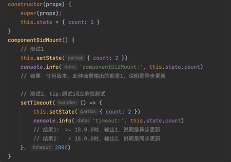 剖析setState源码揭秘到底是同步OR异步 Issue hexiaokang Blog GitHub