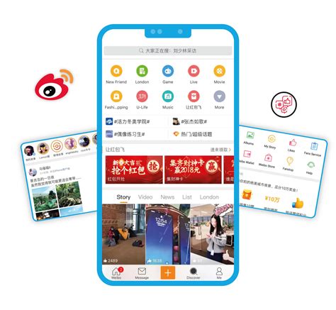 Sina Weibo Png