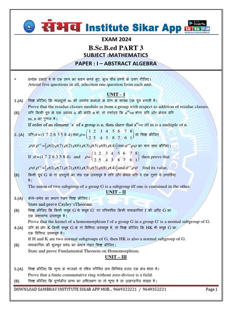 b sc b ed part 3 maths i 4bd1af45 dcf9 42ae babe 8aef8bba0866 pdf
