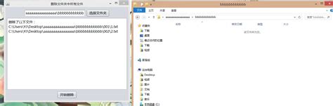 File文件删除操作(删除指定文件夹下所有文件和文件夹包括子文件夹下所有文件和文件夹),就是删除所有 Csdn博客 File文件删除操作(删除指定文件夹下所有文件和文件夹包括子文件夹下所有文件和文件夹),就是删除所有 Csdn博客
