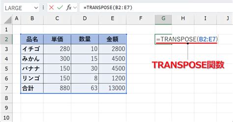 【エクセル】配列数式で複数の計算を一度に行う方法。「ctrl＋shiftenter」キーの使い方 Excelの森