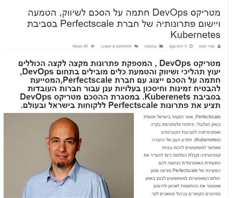 matrix devops on linkedin perfectscale kubernetes k8s devops