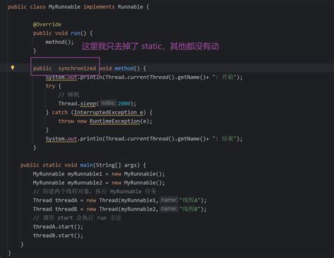 synchronized 锁的到底是什么对象？ synchronized锁住的是什么 csdn博客