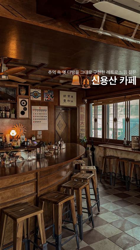 고민 카페 공간 여행 ☕ 🌿 고민하지 말고 다녀오세요☕️ 추억 속 옛다방을 그대로 구현한 레트로 감성 짙은 신용산 카페📝 신용산역 도보 8분 거리에 자리잡은 추억 속
