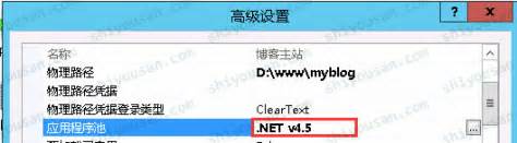 ASP NET MVC网站发布后出现 应用程序中的服务器错误 十有三博客