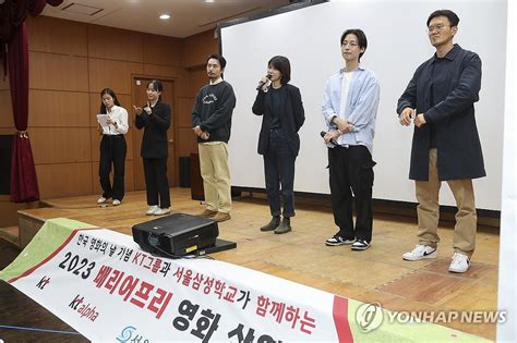kt 청각장애인을 위한 장벽 없는 축제 배리어프리 영화제 개최 연합뉴스